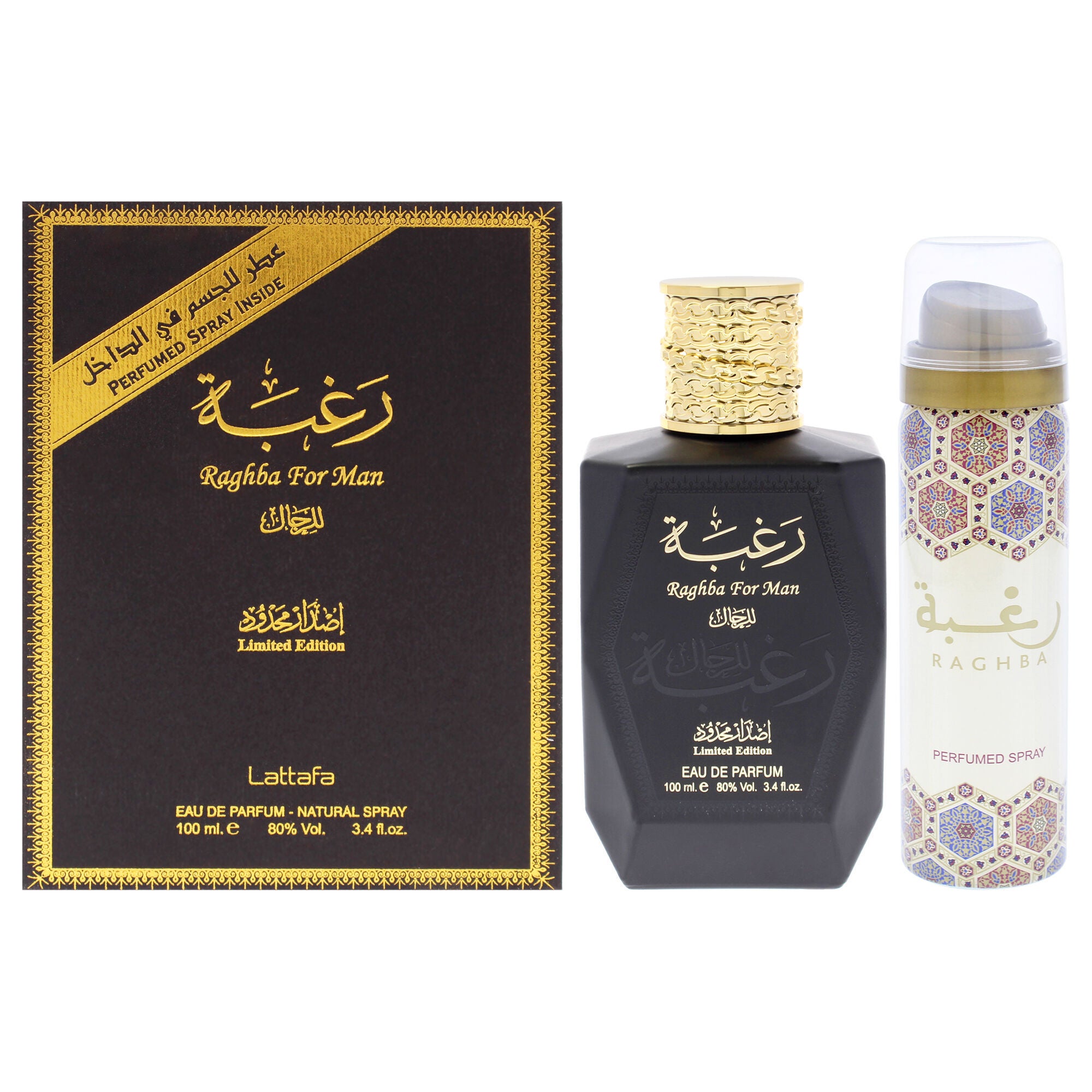Raghba by Lattafa for Men - 2 Pc Gift Set 3.4oz EDP Spray, 1.7oz ...